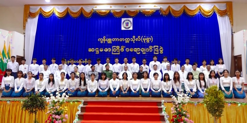 Efforts for development: 6th Projects Exhibition at Computer University (Monywa) | Myanmar ...